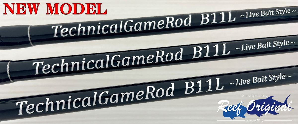 Rod - Reef Original